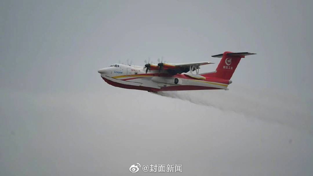 高清大图！AG600M将首次亮相中国航展_新浪图片