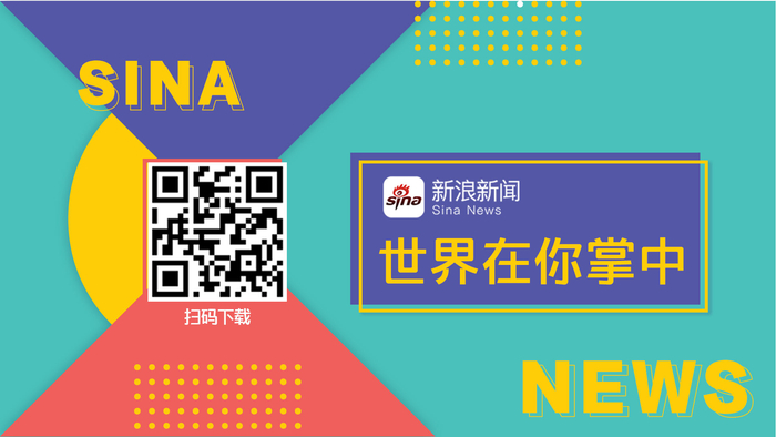 新浪新闻App下载页_手机新浪网