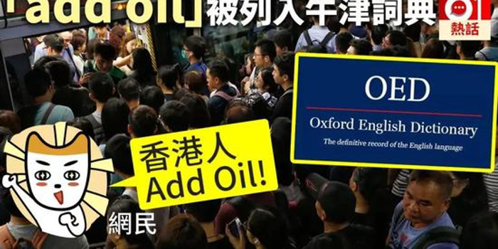 敢跟我讲港式英语 Do you big me?_手机新浪网