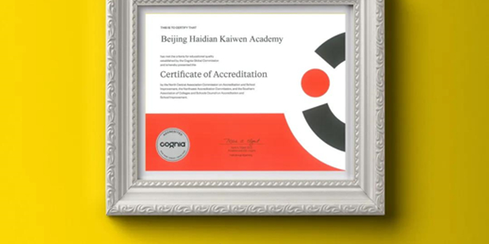 重磅！海淀凯文喜获AdvancED(Cognia)认证_手机新浪网