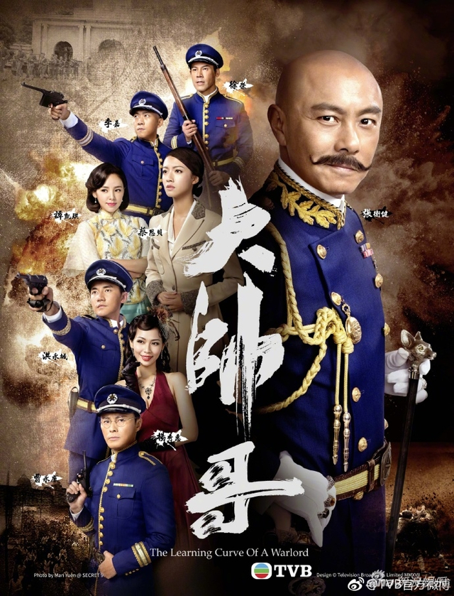 2018年TVB官方月历正式出炉 看明年谁最得宠？_新浪图片