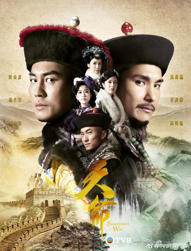 2018年TVB官方月历正式出炉 看明年谁最得宠？_新浪图片