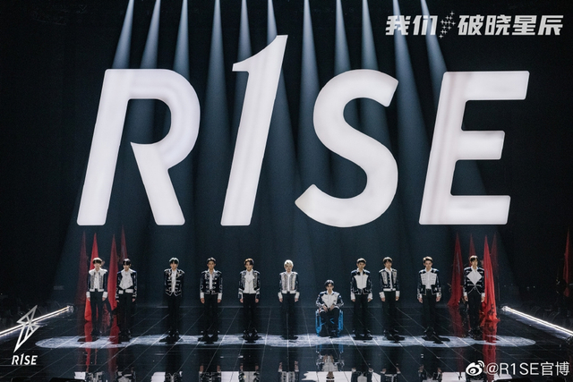 R1SE最后一次演唱会送粉丝破晓星座 成员晒照发文不舍告别_新浪图片