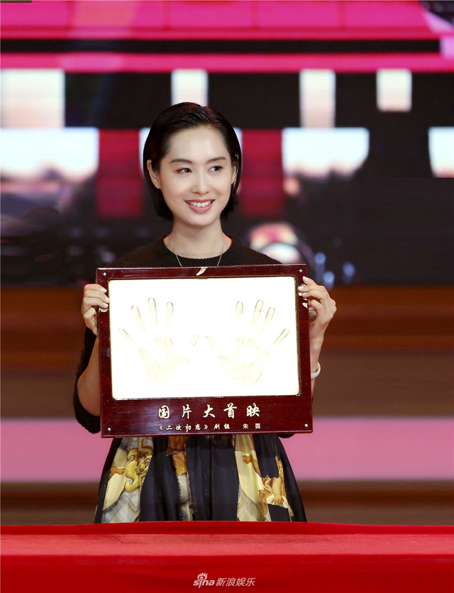 朱茵再扮“紫霞仙子” 重现《大话西游》经典|优雅|节目|国片大首映|惊喜|中衣_手机新浪网