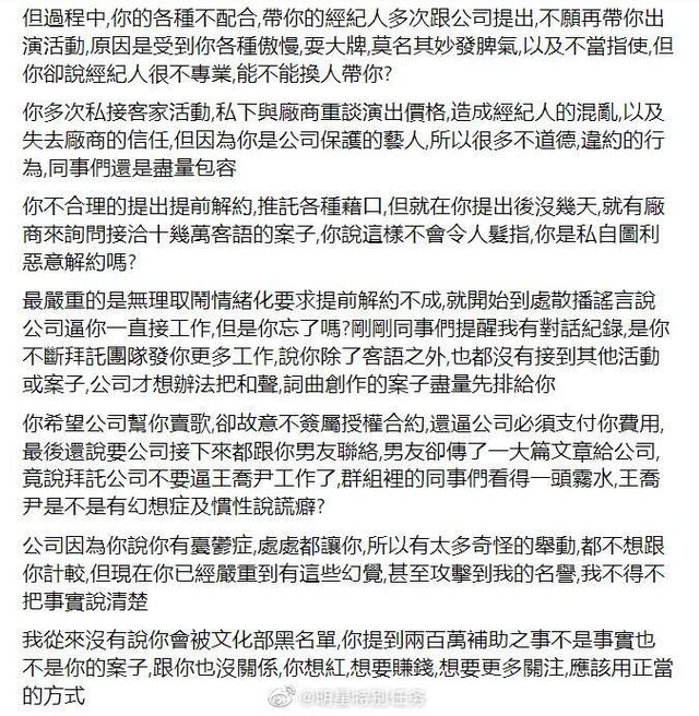 歌手张三被控性骚扰 张三回应表示是对方主动新浪图片 
