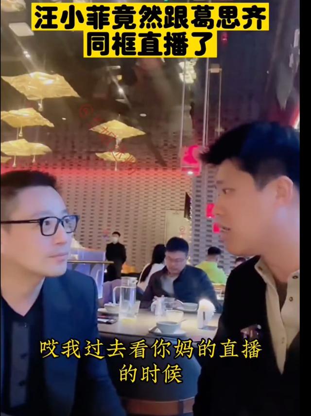 汪小菲称与葛斯齐一笑泯恩仇:没什么事过不去手机新浪网