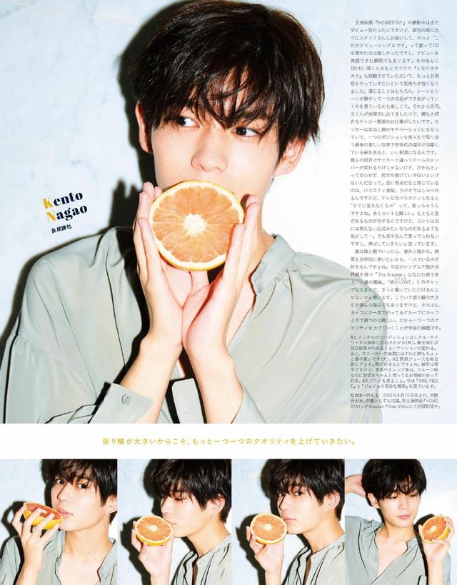 浪花男子再登《anan》封面 与水果亲吻活力独特 新浪图片