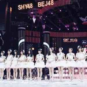 SNH48总决选落幕 BEJ48段艺璇等6位成员进入TOP66_手机新浪网