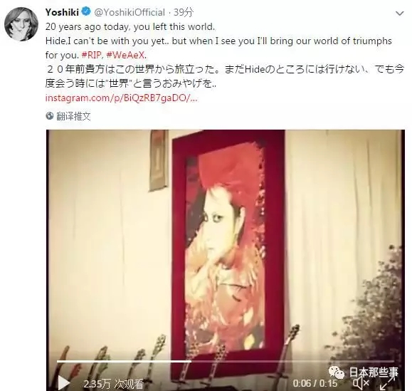 回顾YOSHIKI的经历 传奇事迹几天几夜都说不完_手机新浪网