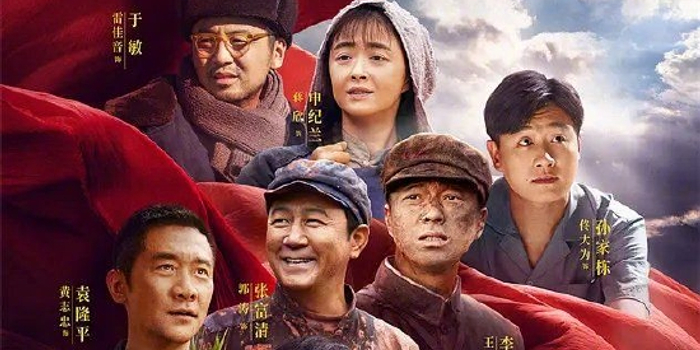 《功勋》获金鹰奖优秀电视剧 讲述八位功勋人物_手机新浪网