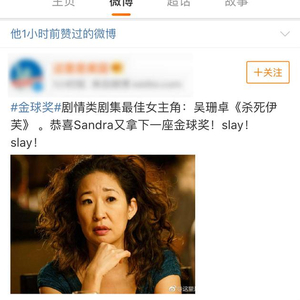 会玩！林永健点赞“撞脸伙伴”吴珊卓获奖微博_手机新浪网