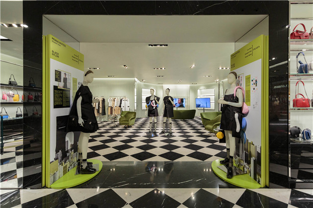 Prada Invites系列庆祝酒会_手机新浪网