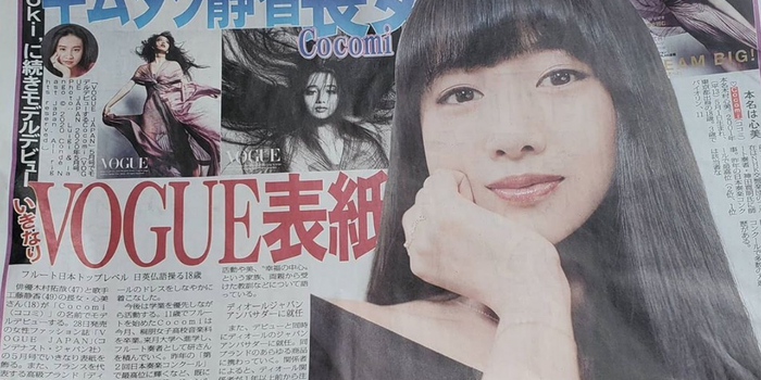 木村拓哉大女儿出道 整个时尚圈都在拿她对标木村光希？_手机新浪网