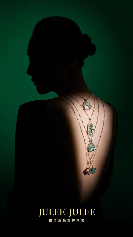 这一次，送上东方祝福 | JULEEJULEE茱俪「东方系列」珠宝相片盒发布_手机新浪网