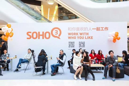 爱情狩猎！SOHO 3Q携手百合网上演动物园脱单派对_手机新浪网