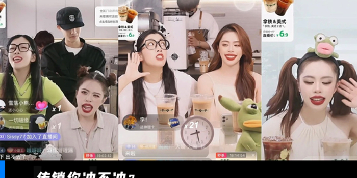 爆火的T97咖啡，洗不掉的传销黑历史_手机新浪网