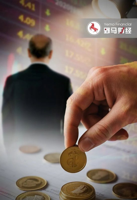 证监会原主席易会满被调查！任内1908家公司IPO创纪录_手机新浪网