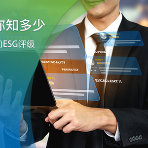 【ESG指数和评级你知多少】走进富时罗素（FTSE Russell）ESG评级_手机新浪网
