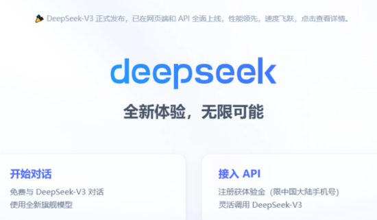轰动硅谷的DeepSeek创始人来自湛江！今年会回吴川过年_手机新浪网