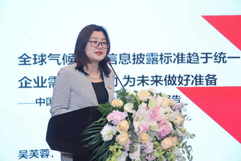 CDP全球环境信息研究中心2023年度披露启动会成功举办_手机新浪网