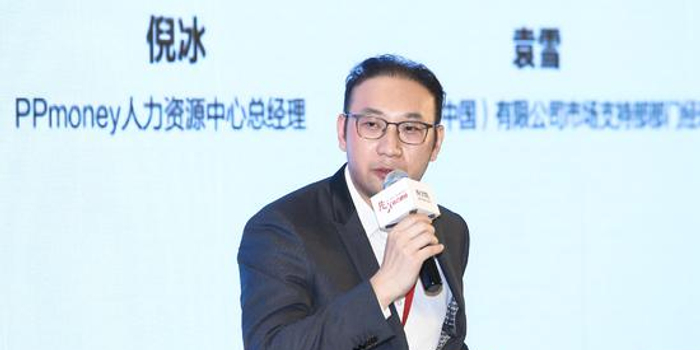 PPmoney倪冰：移动支付为国民消费升级提供坚实基础_手机新浪网