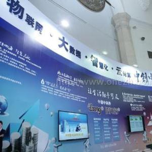 中国软件国际向Dan Capital发行9亿可换股票据_手机新浪网