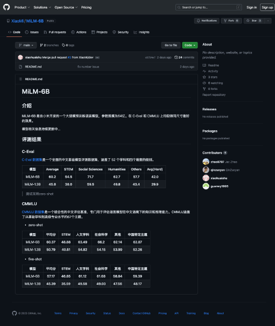 小米大模型首曝光：参数规模为64亿 在CMMLU中文向大模型排名第1_手机新浪网