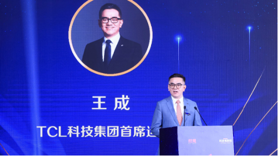 TCL获评“年度受尊敬企业”：中国品牌应如何让世界看见？|全球化|美洲杯|出海_新浪新闻