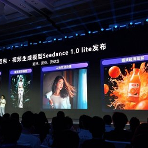 火山引擎发布豆包视频生成模型Seedance 1.0 lite_手机新浪网