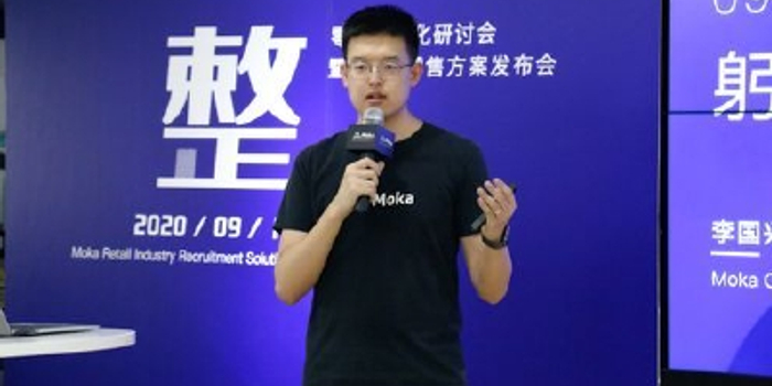 对话Moka CEO李国兴：人才是未来十年最大红利，HR SaaS正朝“一体化”发展_手机新浪网