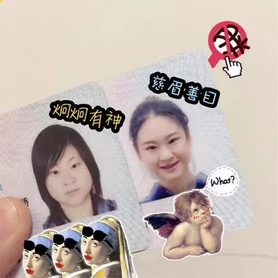 看看那些曾经丑出天际的身份证照吧，敢晒身份证照片的都是狠人！