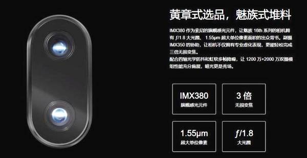 魅族16th拍照对比小米MIX3 网友：DxO给的108分有点水哦__财经头条