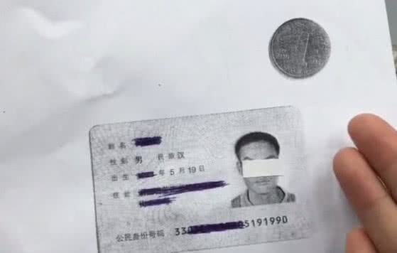 身份证复印时，记得边上放1枚硬币，懂得人还不多，真的长知识了