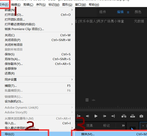 使用premiere将视频声音导出为MP3格式的具体操作方法__财经头条