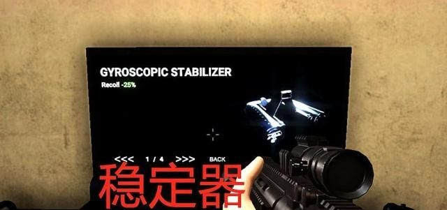 《SCP秘密实验室》和人对枪还在用大菠萝？这把枪才是对枪首选！