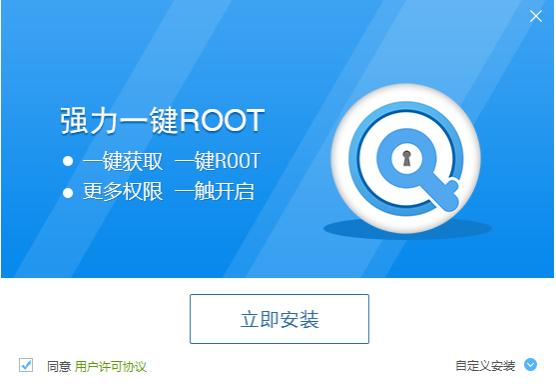 华为手机怎么获取ROOT权限？华为手机ROOT教程__财经头条__新浪财经