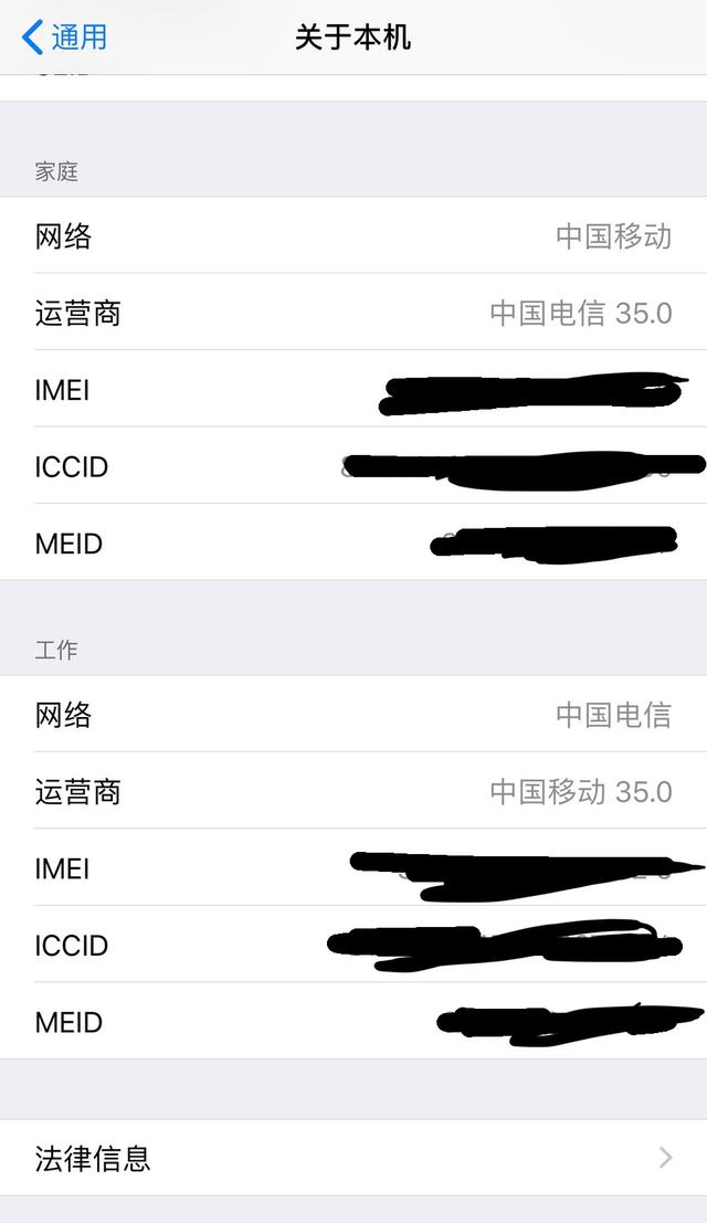 iPhone XR及XS Max提前用上电信VoLTE通话教程__财经头条__新浪财经