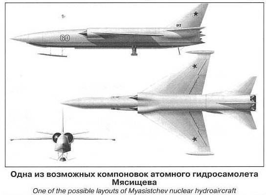 苏联冷战黑科技！核动力轰炸机你怕不怕？