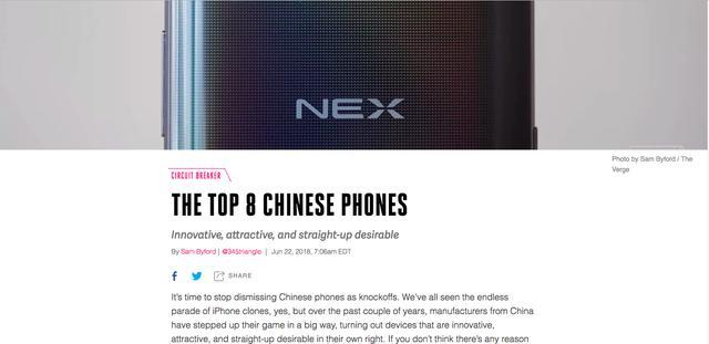 美权威媒体评选国产旗舰TOP8：vivo NEX居首，华为P20Pro仅居第四__财经头条__新浪财经