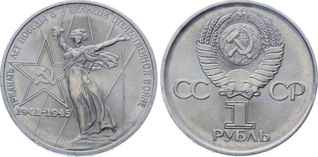 世界各国的二战胜利纪念币|纪念币|二战胜利|反法西斯战争_新浪新闻