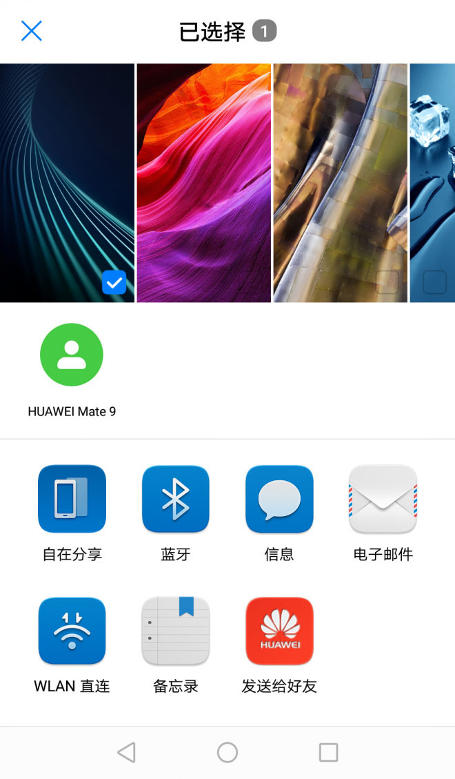 Huawei Share是什么、怎么用？华为Share关不了怎么办？__财经头条__新浪财经