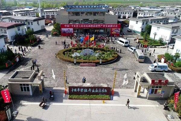 中国美丽乡村十大模式之文化传承型：河南洛阳孟津县平乐镇平乐村|平乐|牡丹画|水席