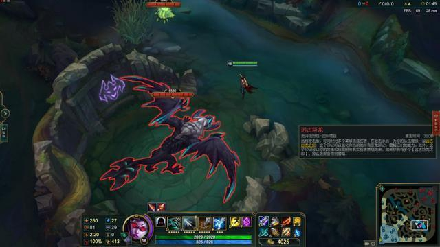 LOL三大最强BUFF, 大龙BUFF竟未上榜? 第一每年只能拿一次!