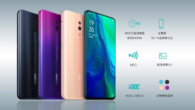 OPPO Reno发布会看点一网打尽：最耐打的机皇，很良心的价格！__财经头条__新浪财经
