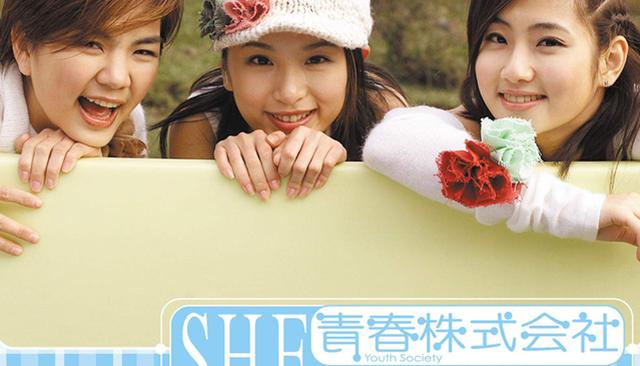 SHE销量最高的6张专辑，这样的女子天团，乐坛可能找不到第二个