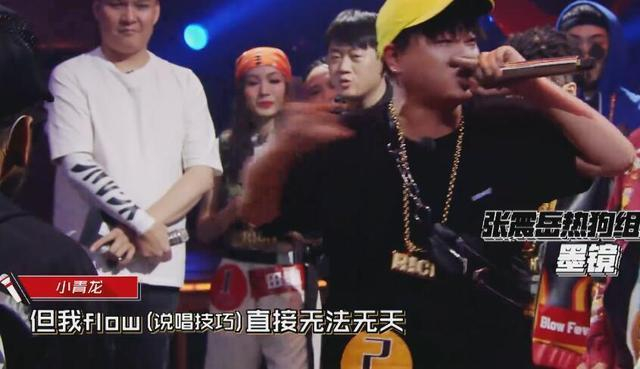《中国新说唱》freestyle炸点其实都是套词？连小青龙也套词？