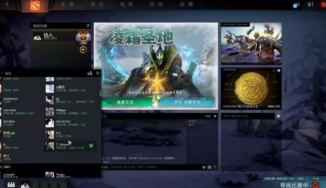 DOTA2：斗鱼年度十大弹幕词汇，“FGNB”排名第五！