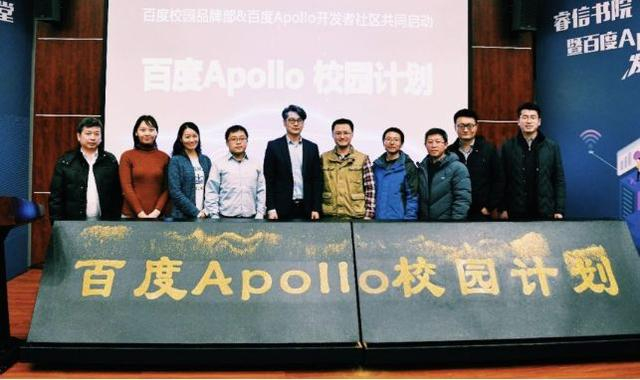 CES自动驾驶和5G成热点，Apollo开发者社区将放大招？__财经头条