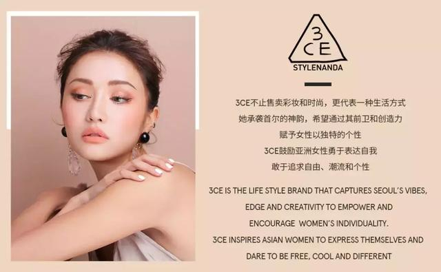 3CE终于进入中国市场，可它不再像当年那般受欢迎