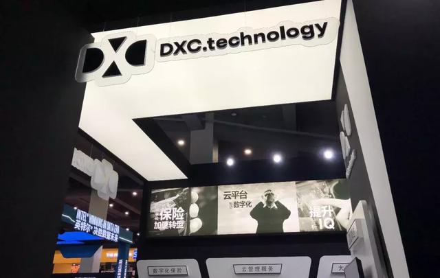 DXC Technology的云栖故事：回归初心，业务聚焦__财经头条__新浪财经